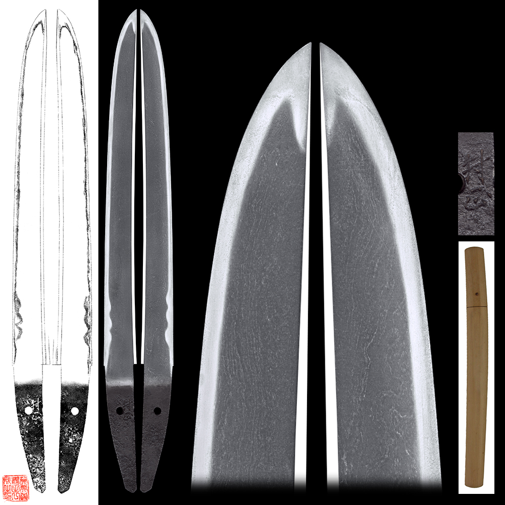 Muramasa Sword Museum